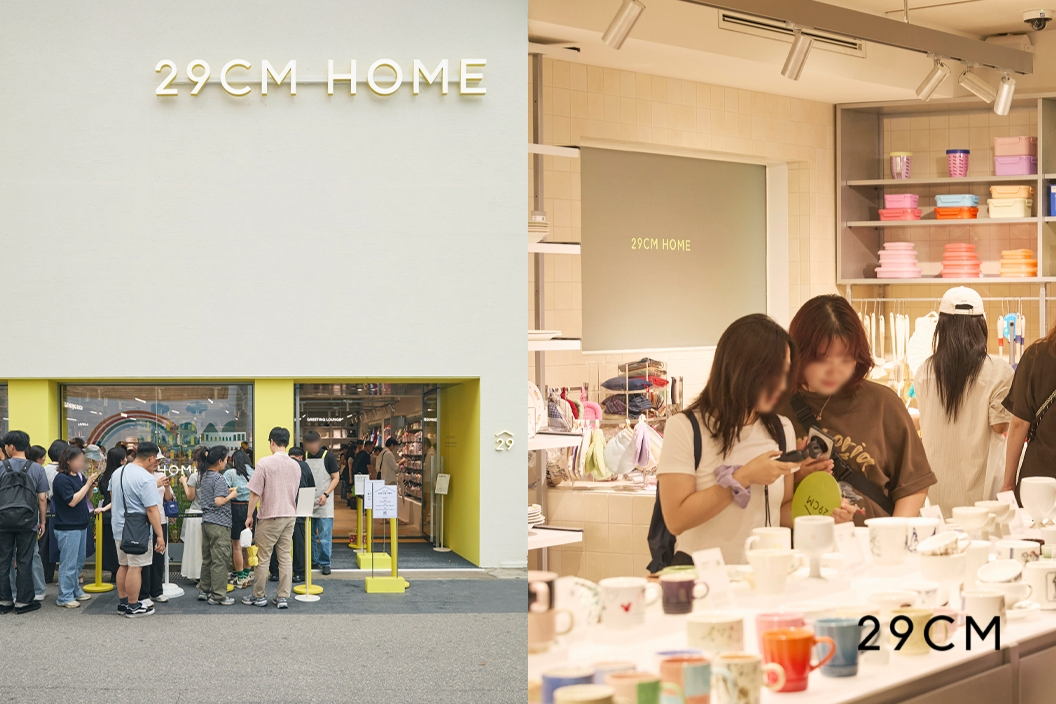 패션비즈 | 29CM, '이구홈 성수' 오픈 한 달 만에 방문객 10만명 돌파